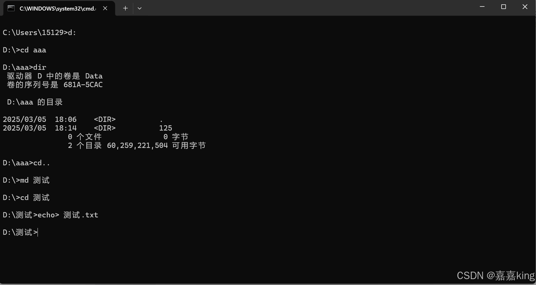DOC常用命令_doc 命令-CSDN博客