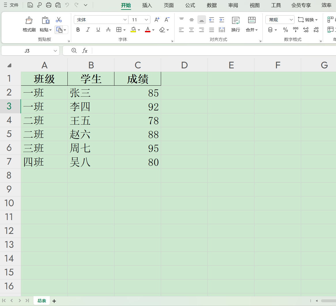 简单几行代码把一个工作薄按列拆分为多个_拆分工作簿为多个文件代码-CSDN博客