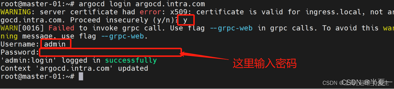 [Gitops--2]Argocd和Gitlab-runner安装配置_argocd install-CSDN博客