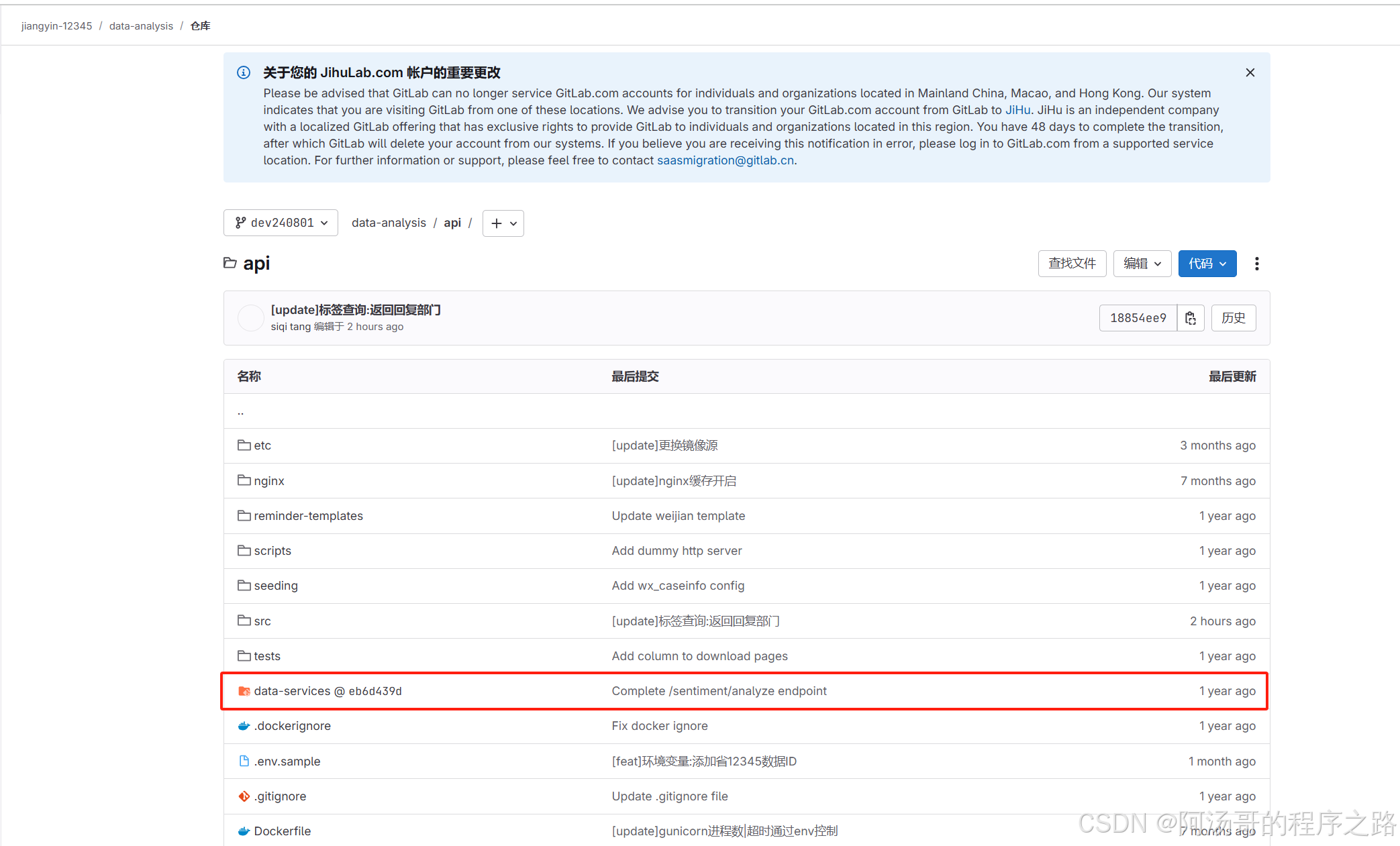 git submodule_git submodule add-CSDN博客