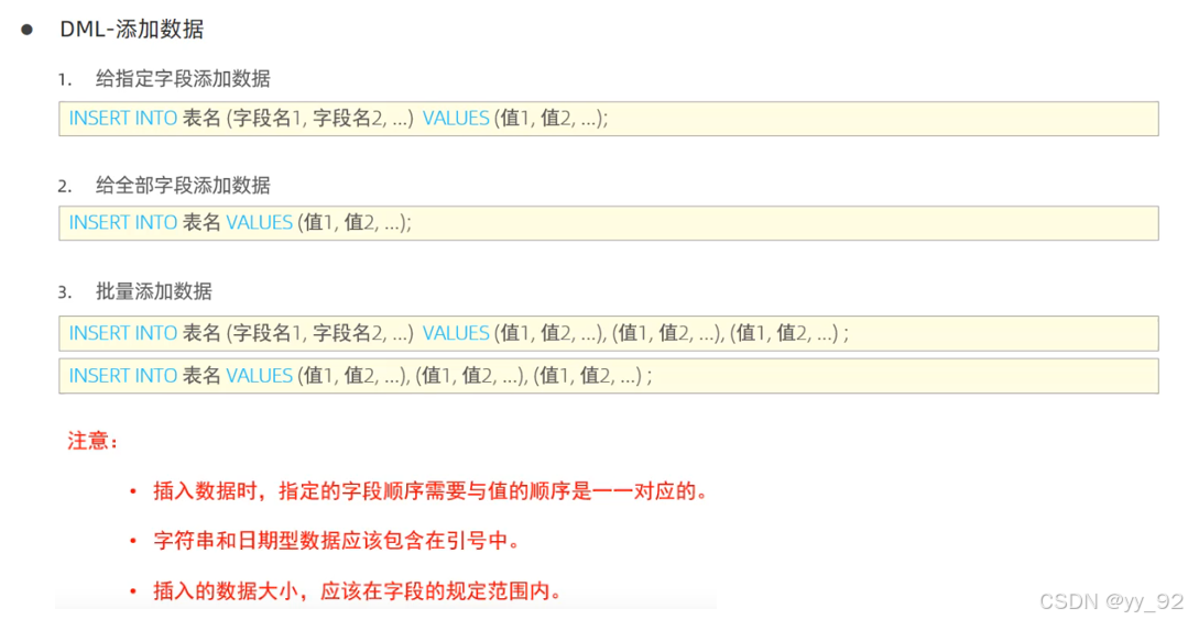 Mysql数据库实训心得体会mysql数据库的基本操作实训总结 Csdn博客