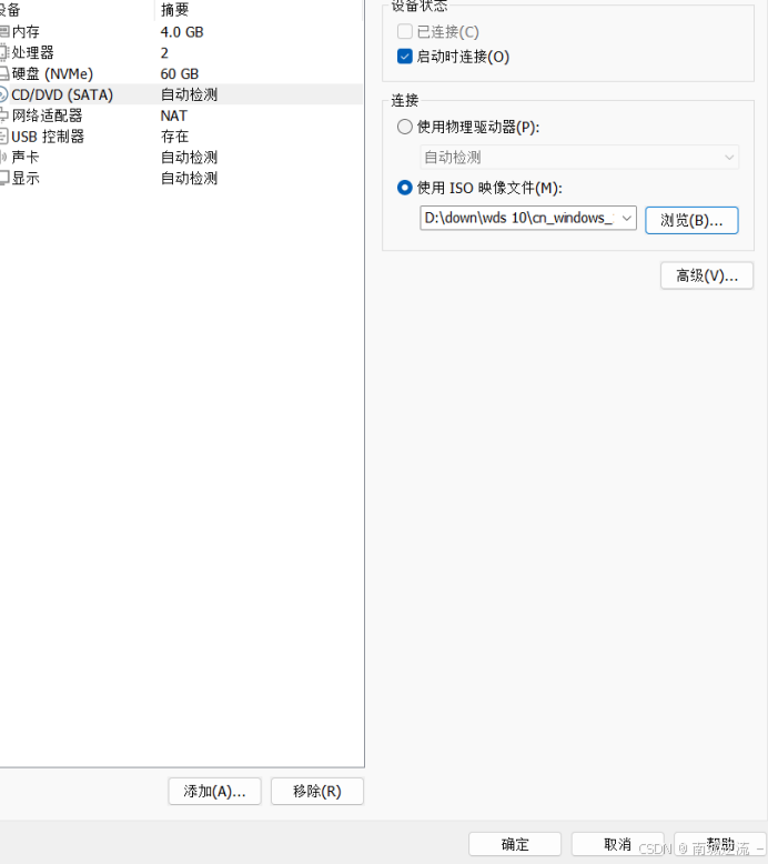 Windows 10系统创建过程_csdnwin10-CSDN博客