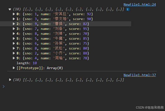 JavaScript作业-CSDN博客