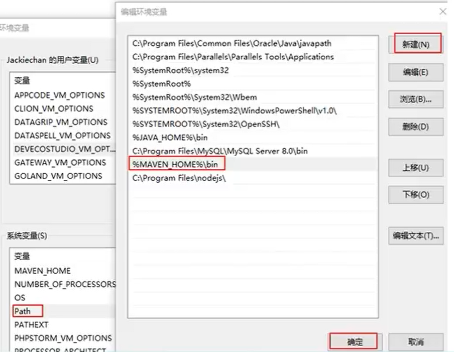 Maven简介和快速入门（含解释和maven安装）_java库 mav-CSDN博客