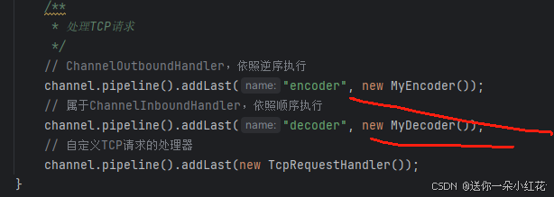 JAVA 使用 Netty 搭建 TCP/UDP tcp多端口监听_java netty udp-CSDN博客
