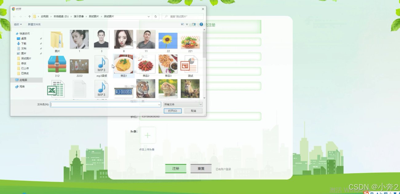 Springbootvue文献管理系统【程序论文开题】计算机毕业设计 Csdn博客