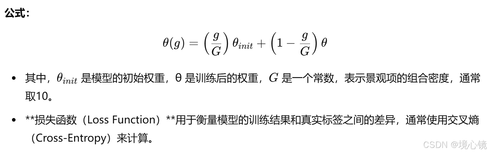（更新完）MOTE-NAS: Multi-Objective Training-based Estimatefor Efficient Neural Architecture Search ...