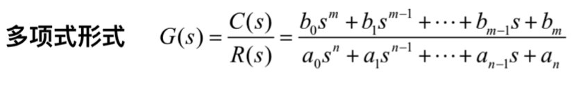 运动控制先导课（四）——典型环节的传递函数-CSDN博客