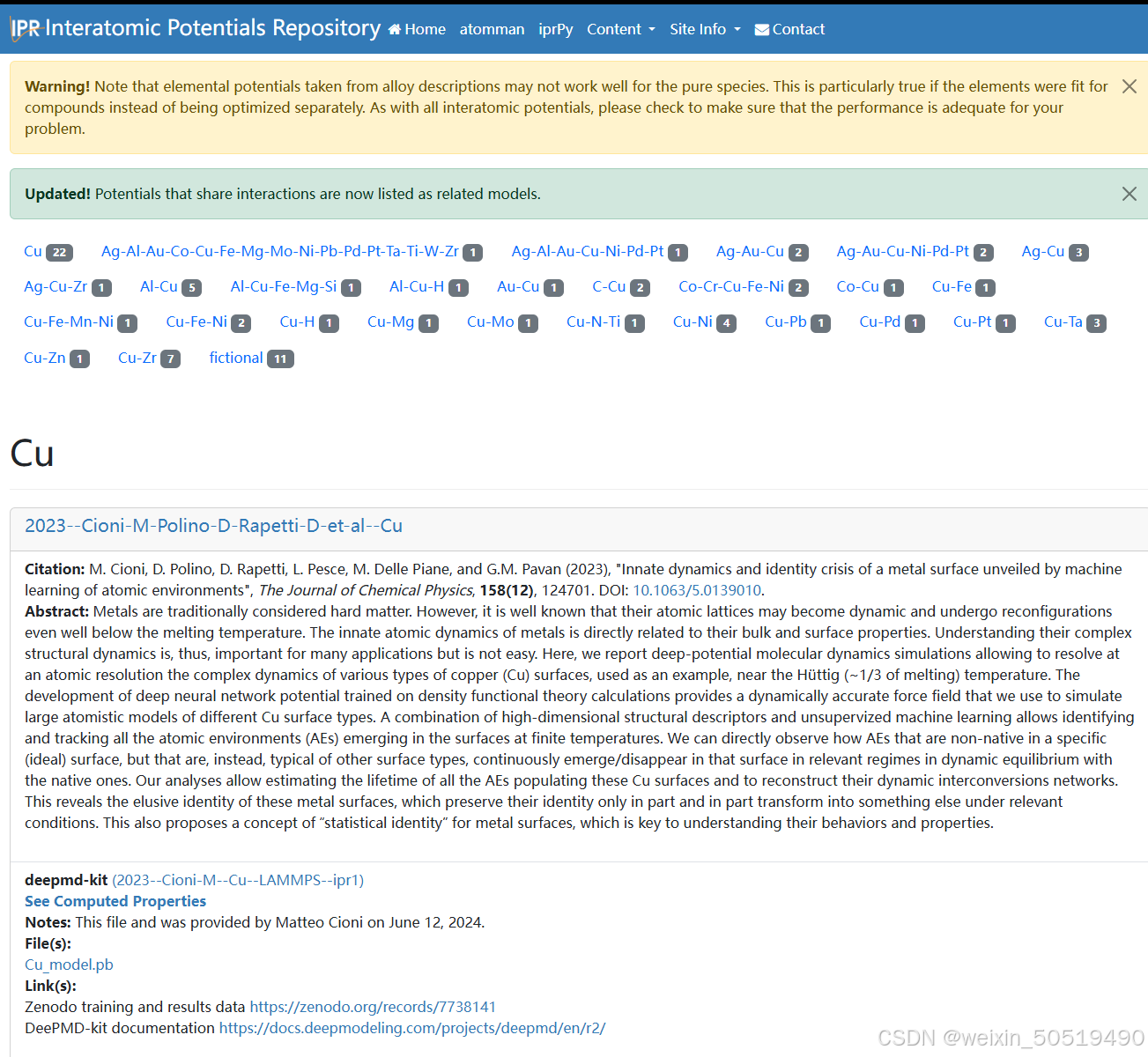 LAMMPS：2 金属中的空位_eam势函数下载-CSDN博客