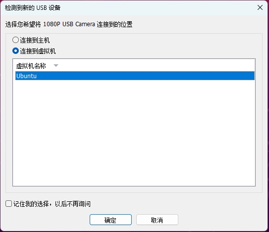 3：从USB摄像头获取一张图片_uvc协议抓图-CSDN博客