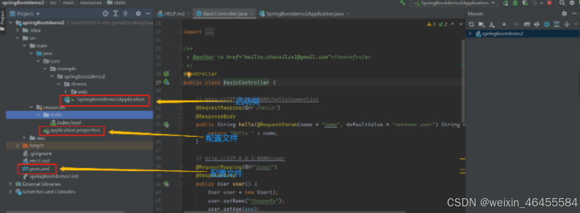 搭建一个Spring AI+DeepSeek的小工程_springai+-CSDN博客