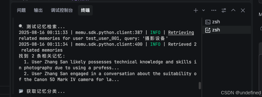 这个开源项目，想要永远记住你。_memu 记忆-CSDN博客