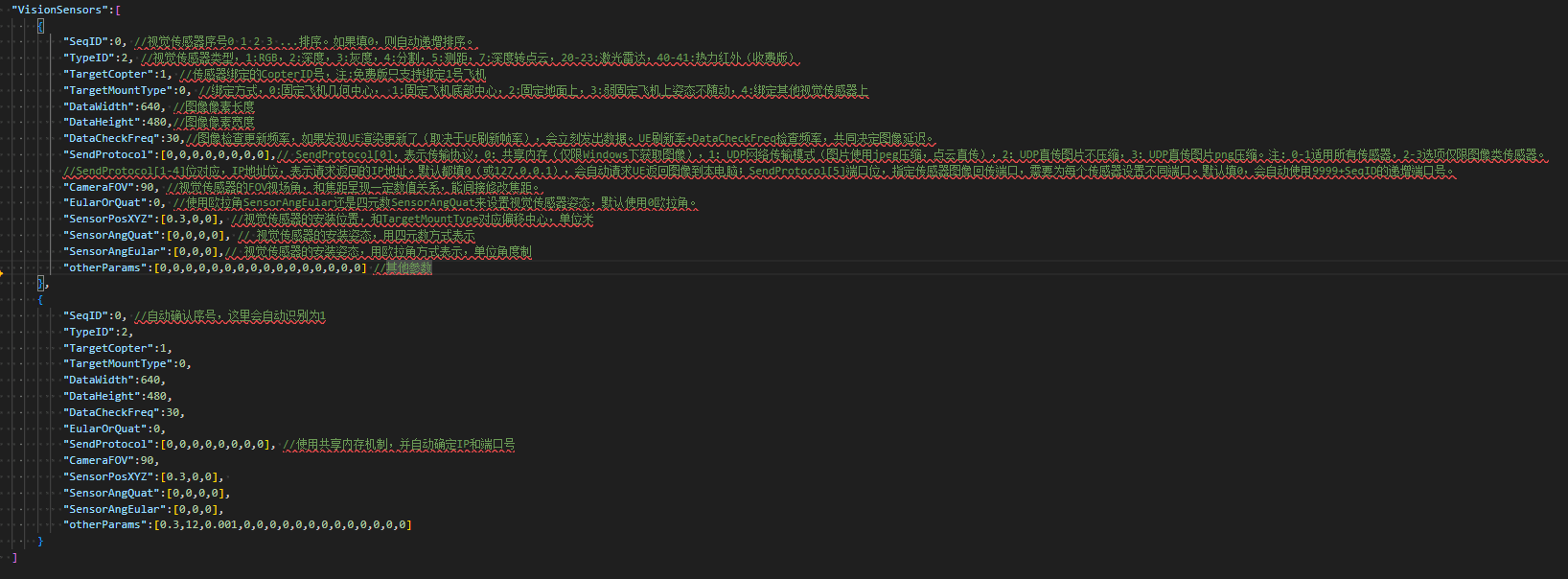 【RflySim仿真平台】视觉感知与避障决策例程学习-CSDN博客