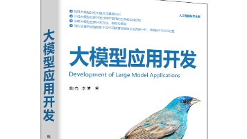 智谱旗舰模型GLM-4.6开源发布，代码能力对齐Claude Sonnet 4_魔搭ModelScope社区-ModelScope魔搭社区