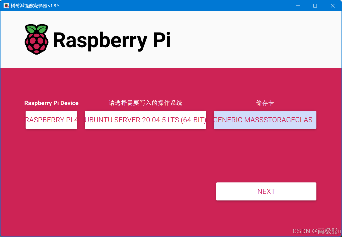 Raspberry Pi-CSDN博客