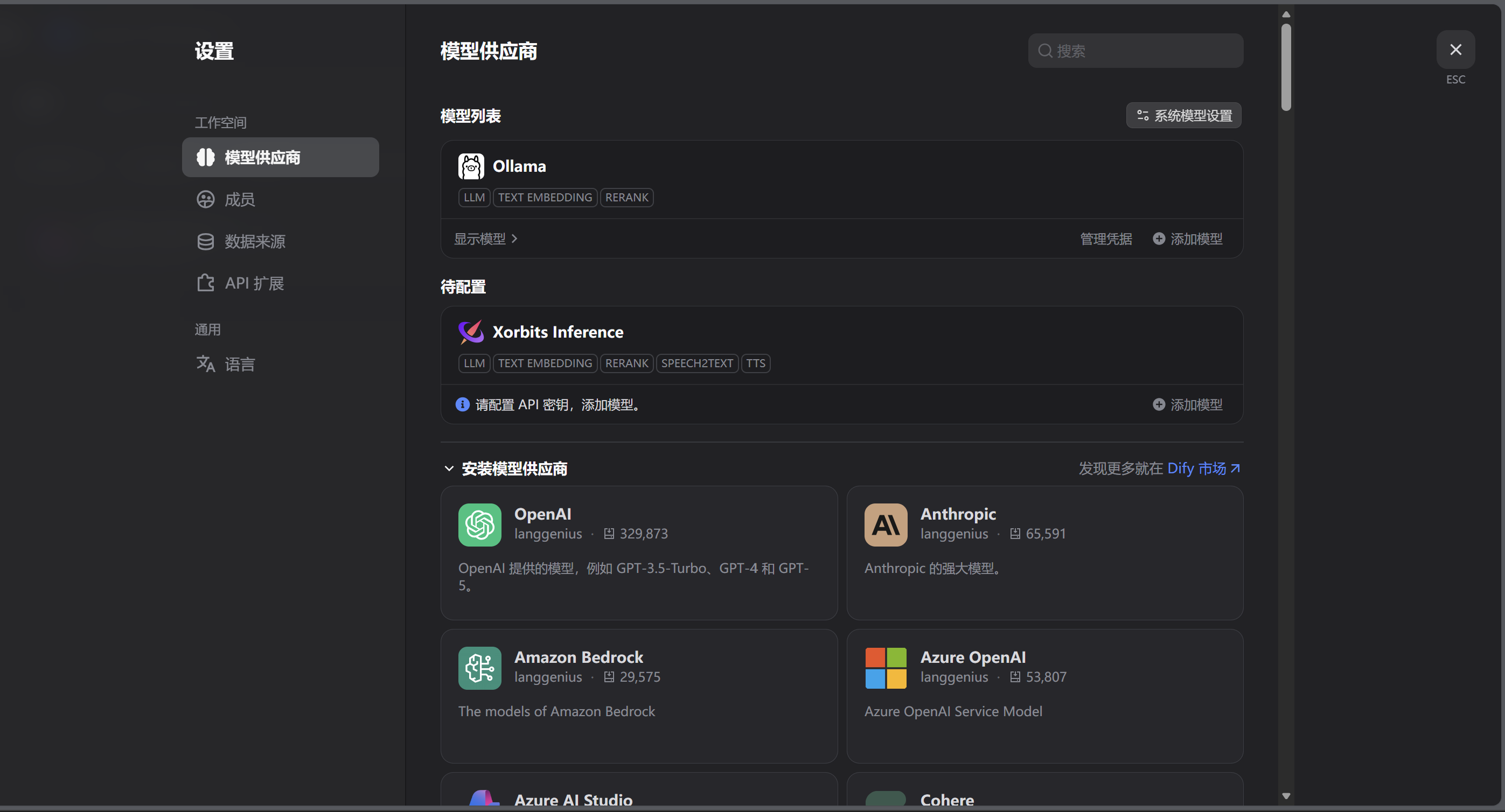 linux下docker compose本地部署dify-CSDN博客