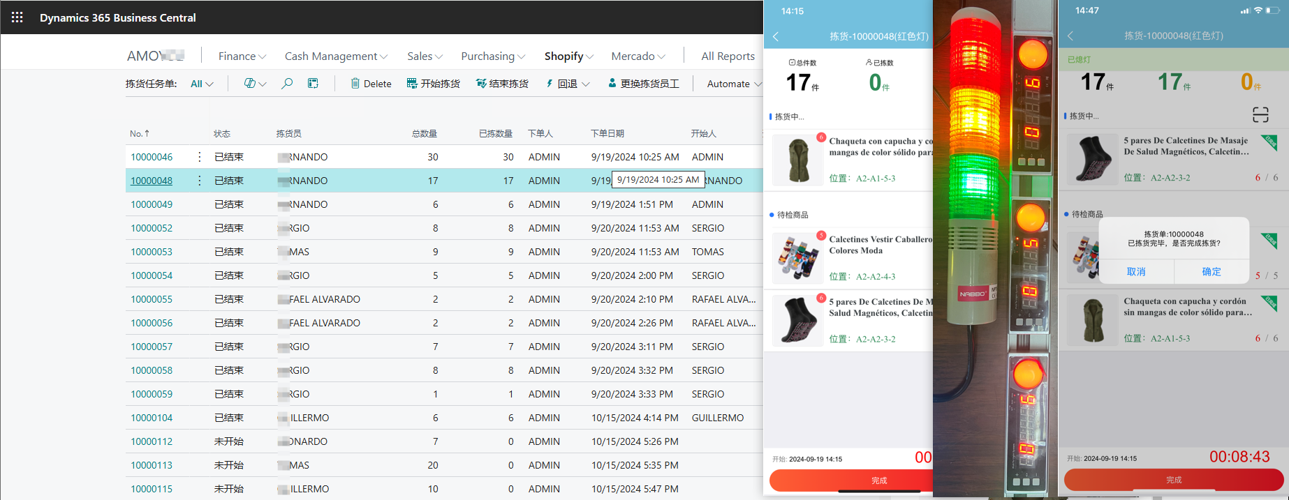 WMS 智能仓储管理系统_智能仓储系统 csdn-CSDN博客