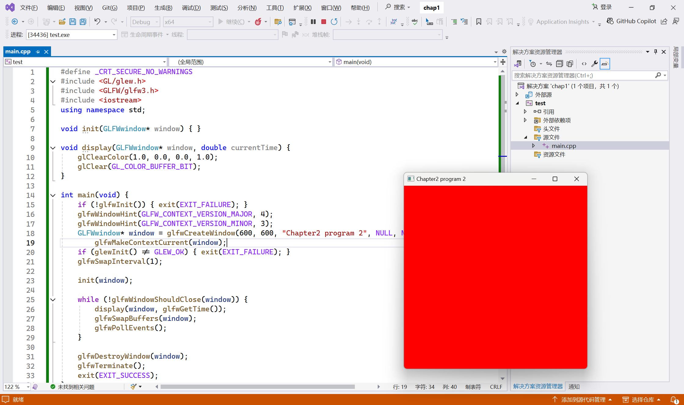 OpenGL开发环境配置（Windows 平台+VisualStudio2022）_windows visual studio 上opengl-CSDN博客