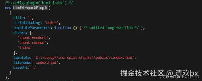 uni-app的splitChunks分包历险记_uniapp splitchunks-CSDN博客