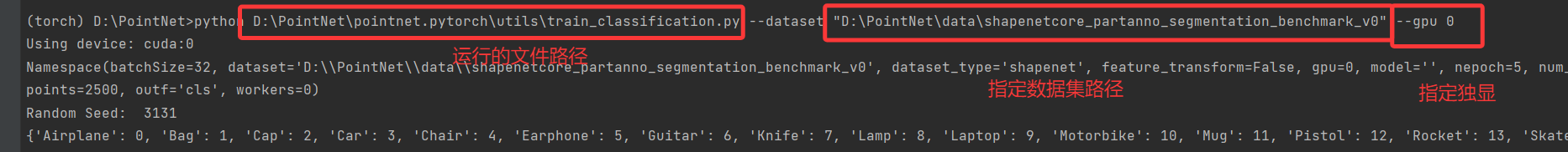 Pytorch复现PointNet (win10)_windows 复现pointnet-CSDN博客