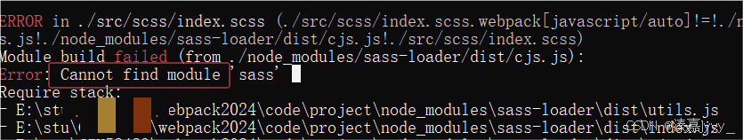 如何使用webpack从零到一搭建项目-CSDN博客