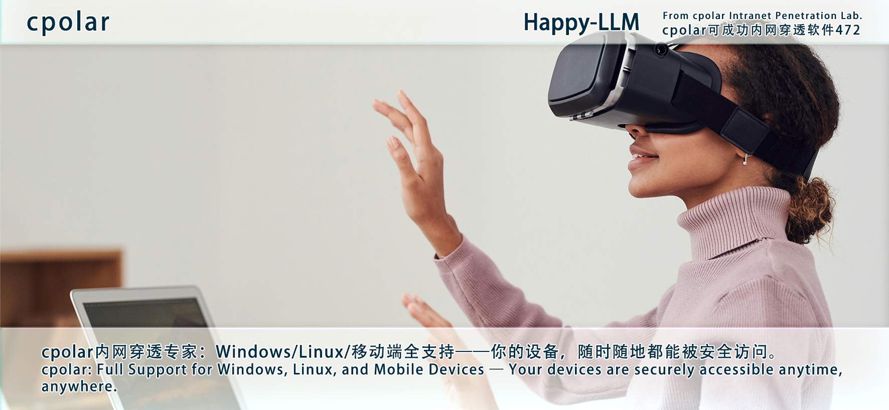 Happy-LLM本地模型秒变全球服务！cpolar内网穿透实验室第 472 个成功挑战-CSDN博客