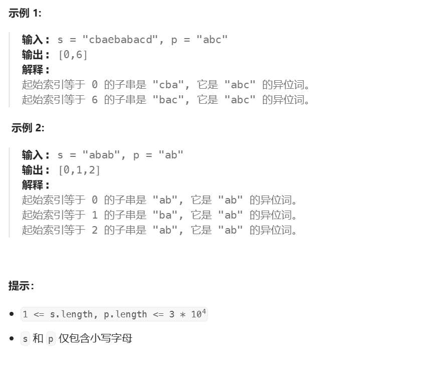 day06 接雨水-CSDN博客