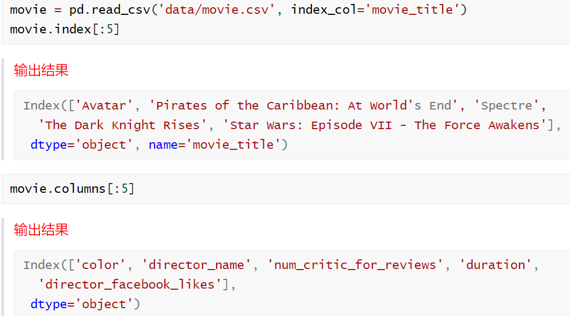 Day11_【series、dataframe更改索引】_dataframe修改索引-CSDN博客