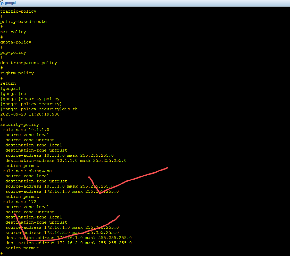 详解ipsec 加nat穿越_ipsec nat-CSDN博客