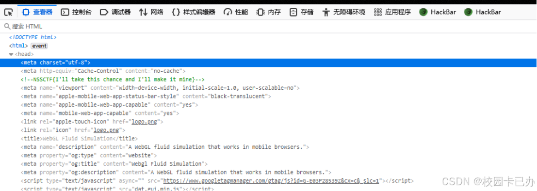 2024年NSSCTF秋季招新赛WP-Web-CSDN博客