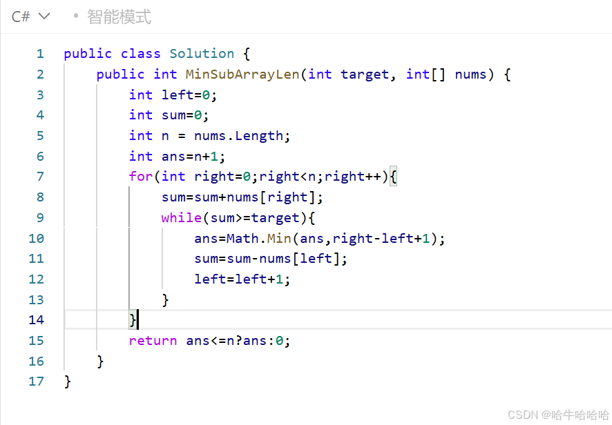 代码随想录训练营第二天LeetCode 209.长度最小的子数组 59.螺旋矩阵II-CSDN博客