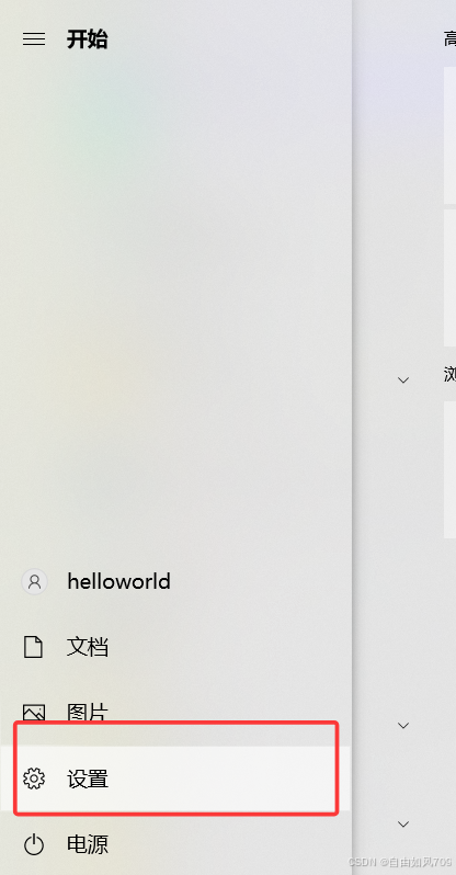 Windows卸载WSL（全网卸载最干净的）-CSDN博客