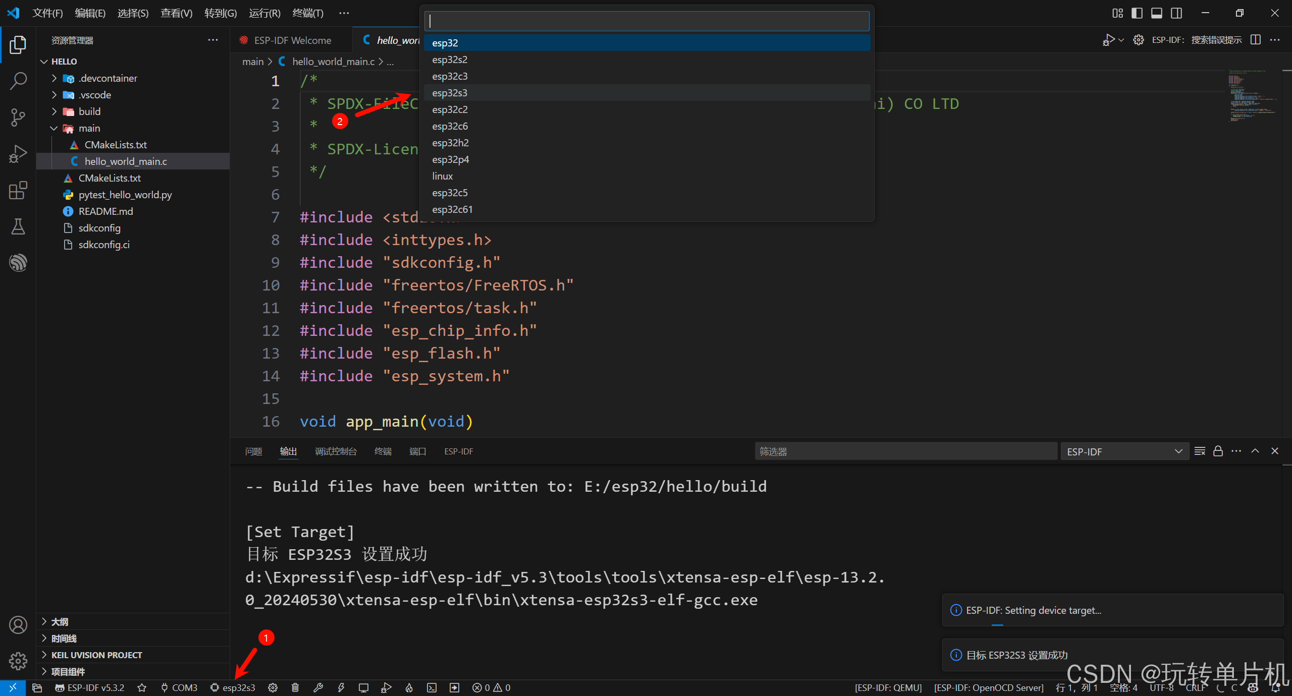 ESP32 | 基于vscode搭建环境_vscode esp32环境搭建-CSDN博客