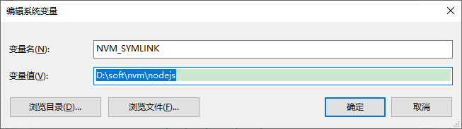 Windows安装配置nvm 1.2.2-CSDN博客