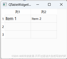 c++ QTableWidget删除数据_qt tablewidget删除所有行-CSDN博客