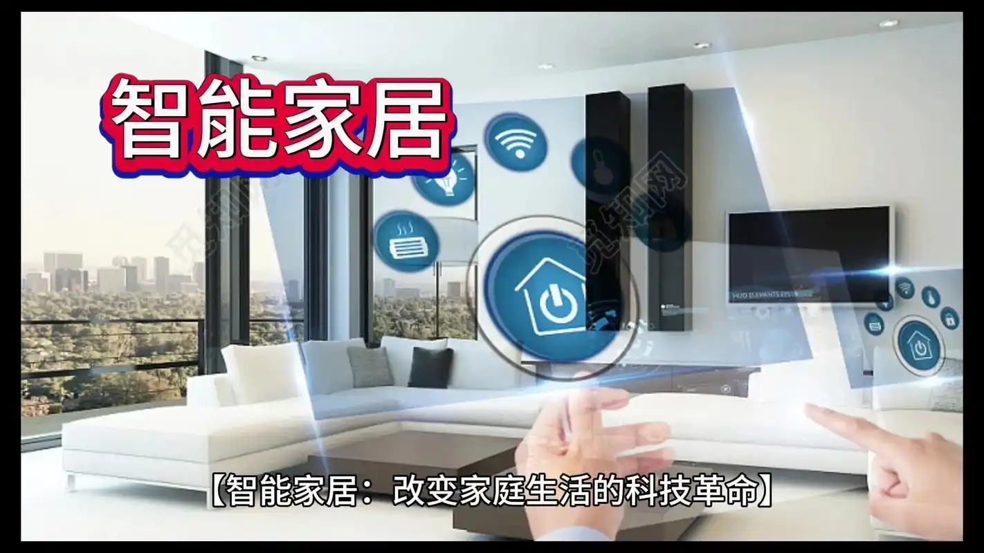 【论文】基于python的智能家居控制系统设计与实现智能家居控制系统设计论文 Csdn博客