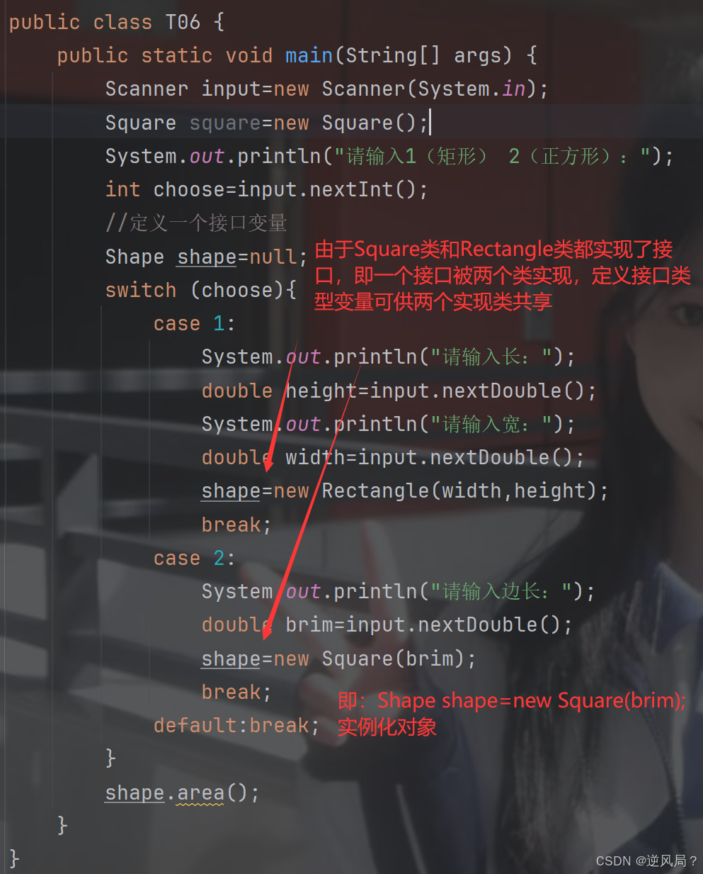 Java面相对象—接口（含习题和源代码）超详版！java面向接口编程综合大题 Csdn博客