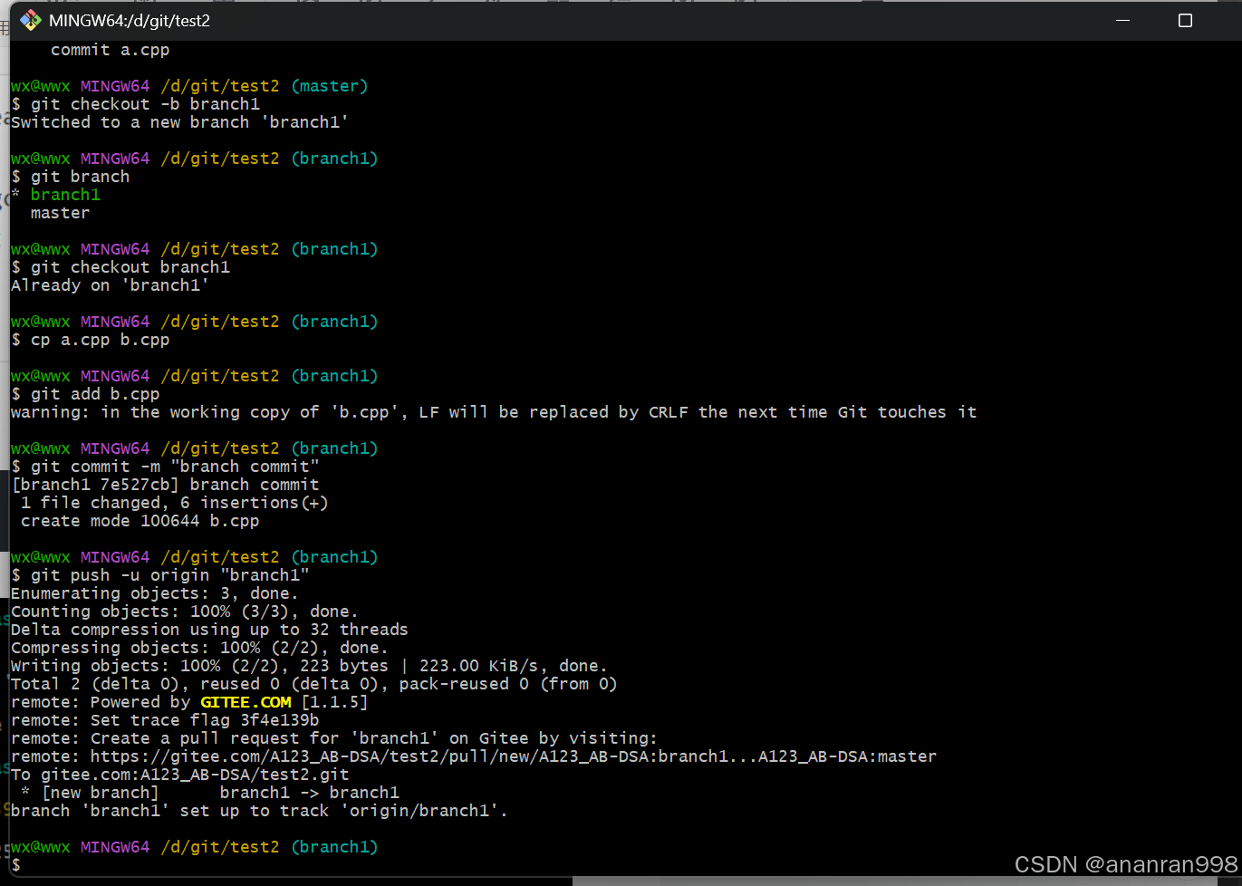 实验二：使用gitee平台、搭建git托管仓库 Ci流水线gitee网页托管 Csdn博客