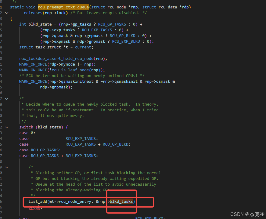 rcu的实例、注意事项及原理讲解_rcu使用实例-CSDN博客