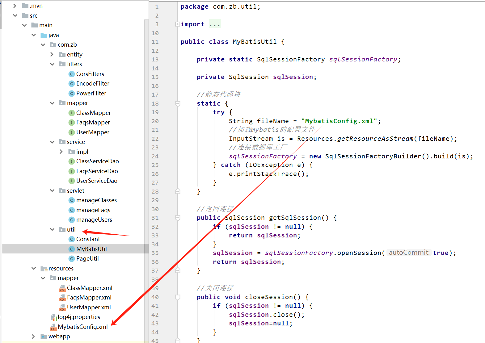 初识MyBatis-CSDN博客
