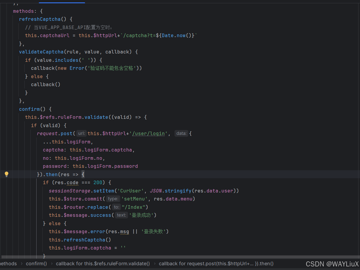springboot+vue2登录验证码-CSDN博客