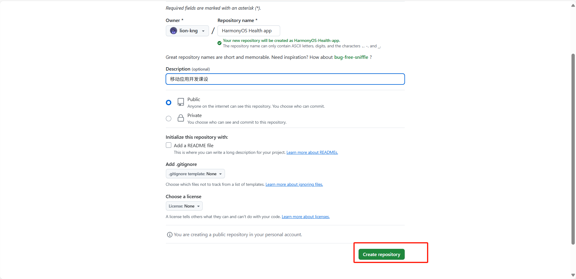 Vscode上传代码到githubvscode上传github Csdn博客 1302