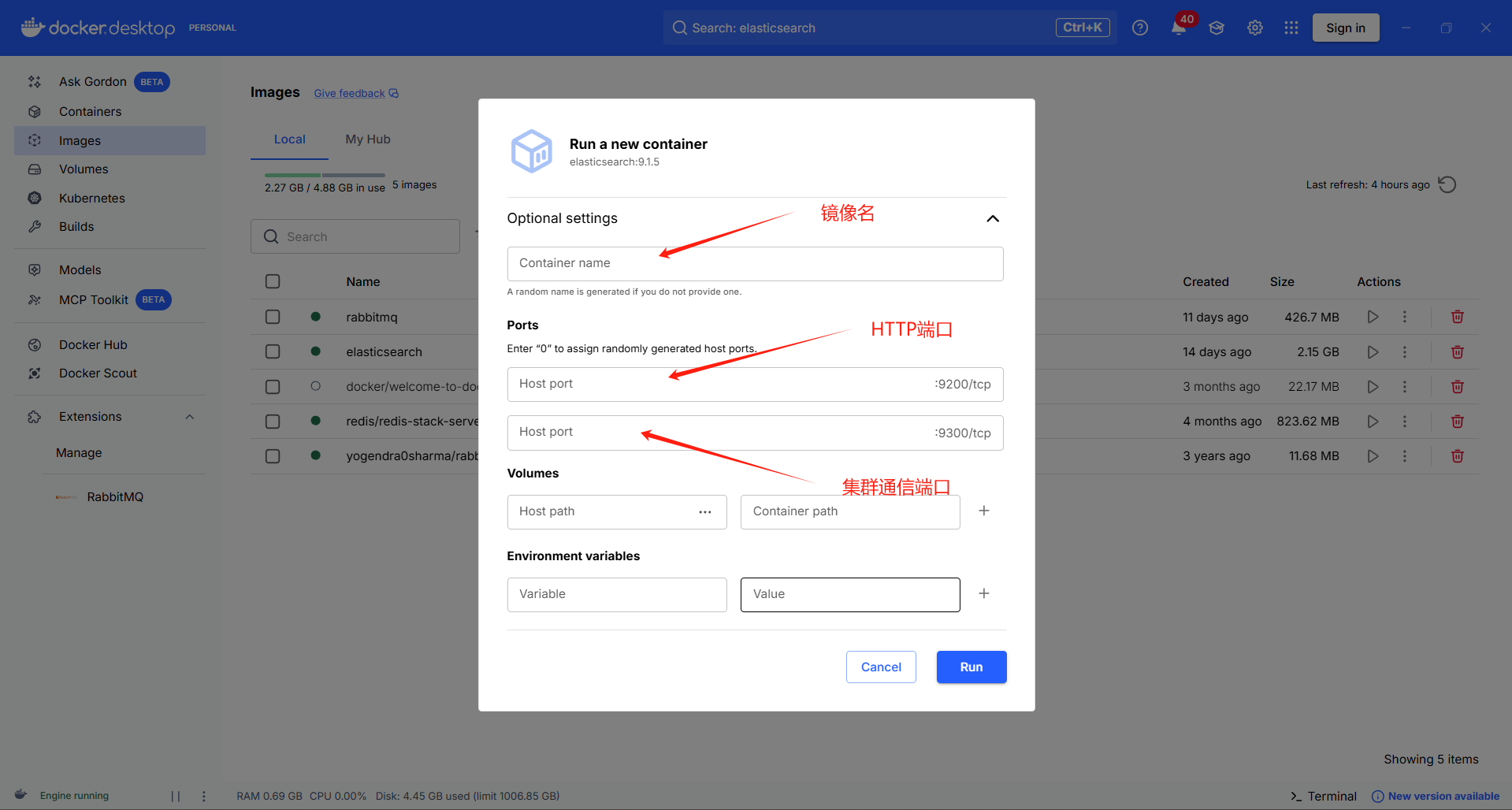 docker轻量级容器中elasticsearch从https协议改成http-CSDN博客