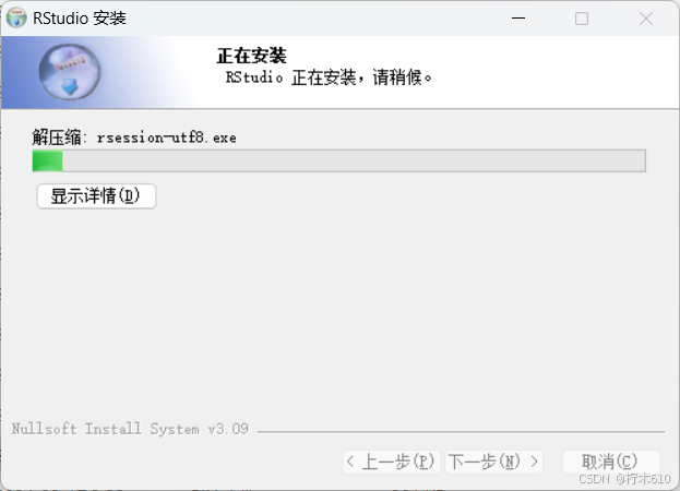 RStudio下载、安装、配置教程-CSDN博客