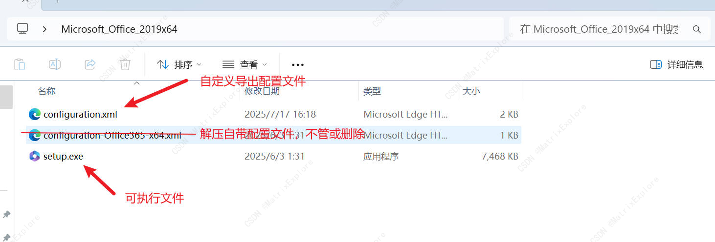 Microsoft Office安装教程-CSDN博客