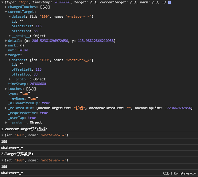 微信小程序（二）——事件系统和wxml语法_微信小程序事件-CSDN博客