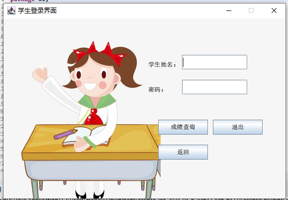 桌面开发，在线%学生成绩管理%系统，基于eclipse,jdk,java,swing,mysql数据库。-CSDN博客