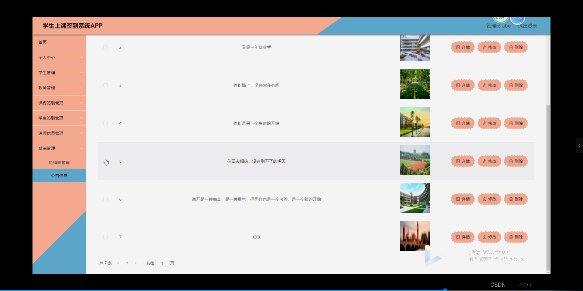 [附源码]计算机毕业设计Python+uniapp学生上课签到系统APPjr27o(程序+lw+APP+远程部署)_高校上课签到app毕设-CSDN博客