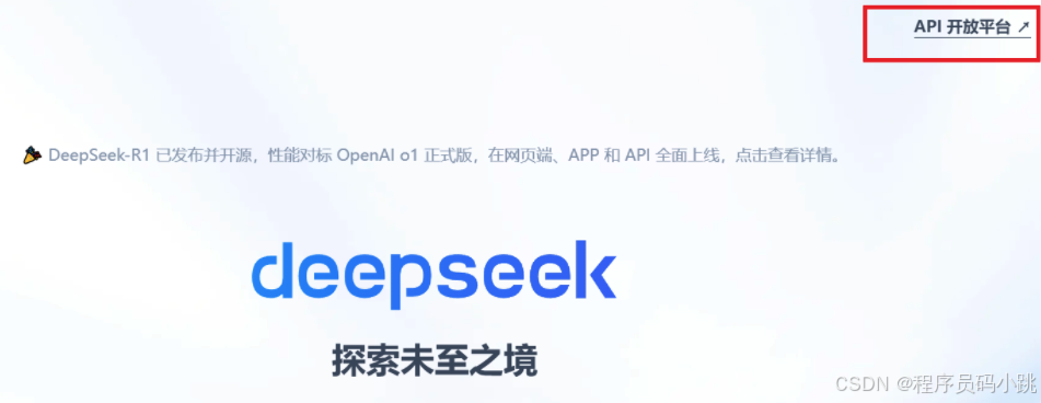 轻松入门SpringAI-SpringAI实战入门案例_如何学习springai-CSDN博客